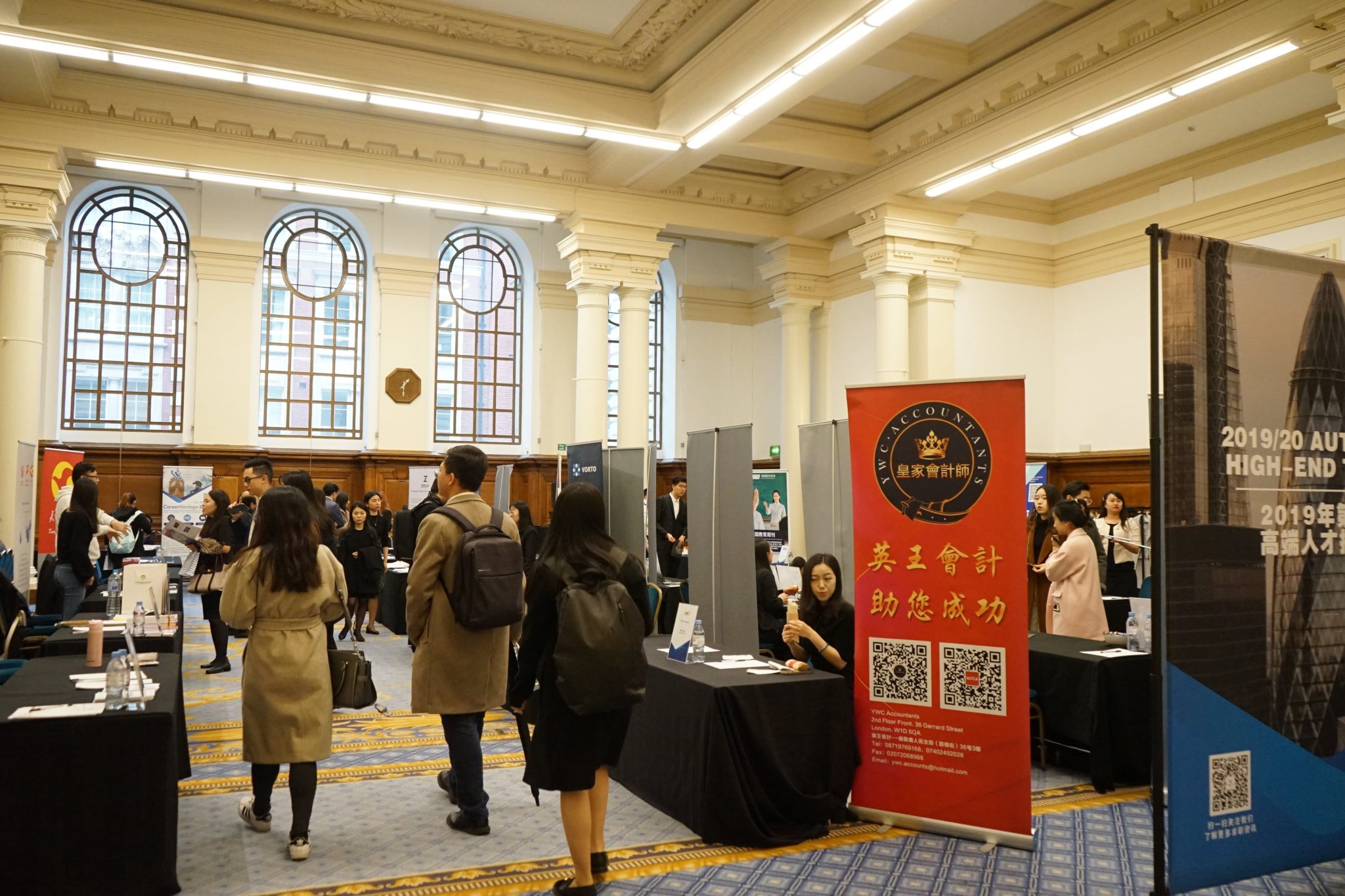 The Overseas High-end Talent Recruitment Conference and Summit (The 1st ...